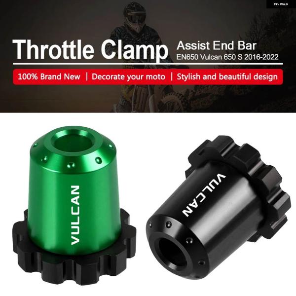 バイク エンドバー スロットルロック スタビライザー クルーズ コントロール カワサキ EN650 VULCAN 650 S 2016 - 22 カスタム パーツ アクセサリーHigh-concerned chemical:NoneItem...