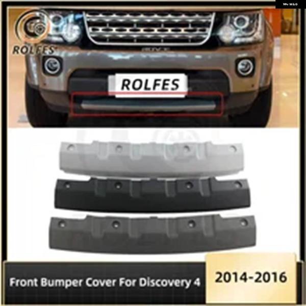 ROLFES フロント バンパー プロテクションガード ロアスキッドプレート 牽引フックアイ プロテクター カバー ランドローバー ディスカバリー 4 2014 2015 2016 カスタム パーツ アクセサリーHigh-concerned...