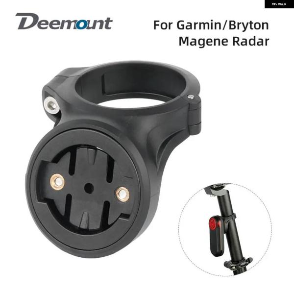 自転車シートポスト リアライト ブラケット GARMIN VARIA レーダー リアビュー RTL510 515 500 MAGENE L508 BRYTON R300L ランプ スタンド カスタム パーツ アクセサリーHigh-conce...