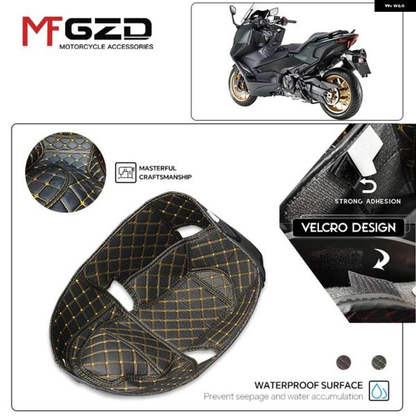 LEST TMAX530 DX SX 2017-2019 バイク 収納 ボックス ライナー ラゲッジ タンクカバー シート バケット パッド TMAX530 カスタム パーツ アクセサリーProtective parts:OtherHigh...