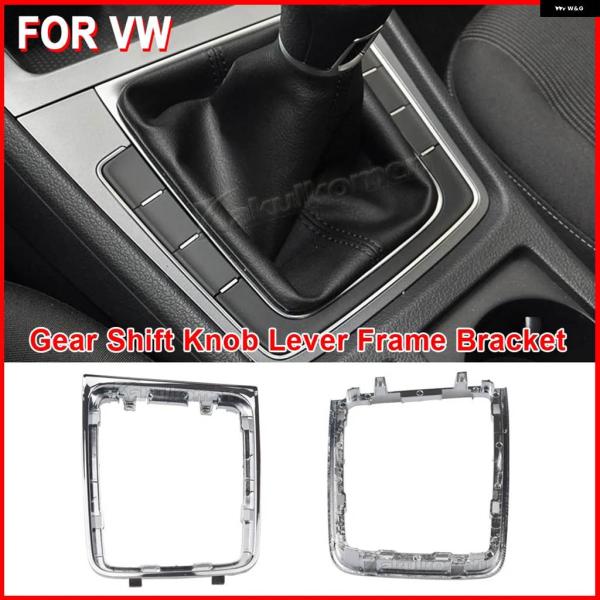マニュアル VW ゴルフ 7 7.5 ゴルフ R 左 ドライビングギア シフト ノブ レバー フレーム ブラケット サークル シフト ノブ 5GG713203A カスタム パーツ アクセサリーHigh-concerned chemical:...