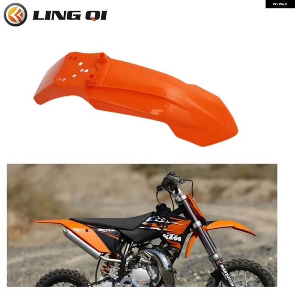 バイク フロント マッドガード フェンダー マッドガード KTM50 ホイールレンジ 10〜14インチ バイク シールドガード マッド カスタム パーツ アクセサリーHigh-concerned chemical:NoneOrigin:Ma...