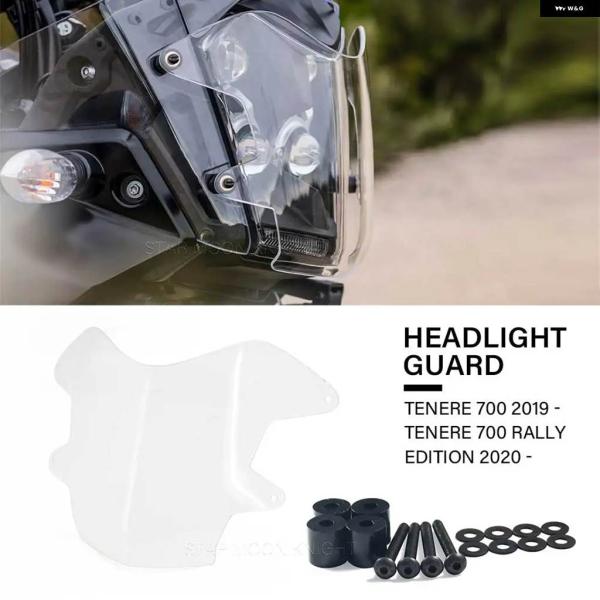 ヘッドライト プロテクター ヤマハ ラリーエディション 2020 - 700 カバー ガードをホールド カスタム パーツ アクセサリーProtective parts:Lighting &amp;amp; Indicators System...