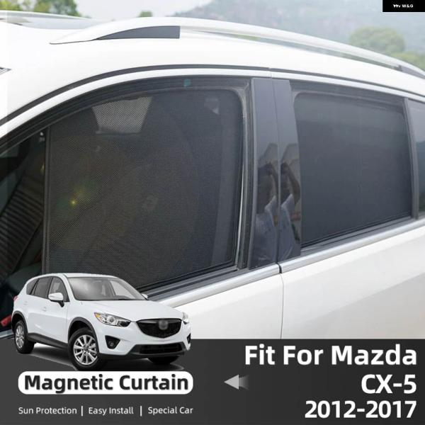 マツダ CX-5 KE 2012-2017 マグネット式サンシェード フロントガラス フレーム カーテン リアサイドウィンドウ サンシェード バイザー カスタム パーツ アクセサリーThickness:StandardProduct app...