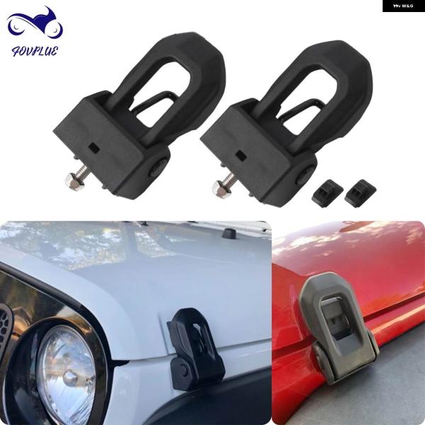 ロック式フードラッチ ジープ ラングラー JL JK 2007-2017 ブラック フードキャッチキット カスタム パーツ アクセサリーHigh-concerned chemical:NoneSpecial Features:Durable...