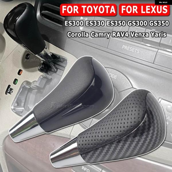 オートマチック ギア シフト ノブ レザー シフター レバー スティック トヨタ カローラ カムリ ヤリス RAV4 レクサス IS GS LS RX ES モデル カスタム パーツ アクセサリーHigh-concerned chemica...