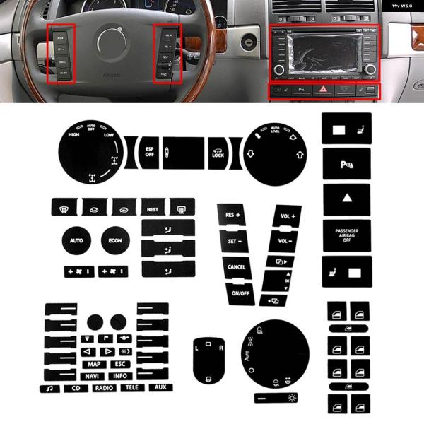 フォルクスワーゲン VW トゥアレグ 2004 2009 ステアリングホイール ヘッドライト ミラー ウィンドウ メニュー CD オーディオ AC スイッチ ボタン リペア デカール ステッカー カスタム パーツ アクセサリーHigh-co...
