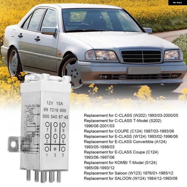 過負荷リレー 0005406745 メルセデス ベンツ C クラス W202 E クラス W124 コンビ Tモデル セダン カスタム パーツ アクセサリーHigh-concerned chemical:NoneSpecial Featur...