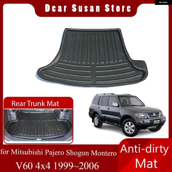 カースペシャル リア トランク マット 三菱 パジェロ ショーグン モンテロ V60 4X4 1999~2006 ラゲッジラグ パッド スペースライナーカバー カスタム パーツ アクセサリーHigh-concerned chemical:N...