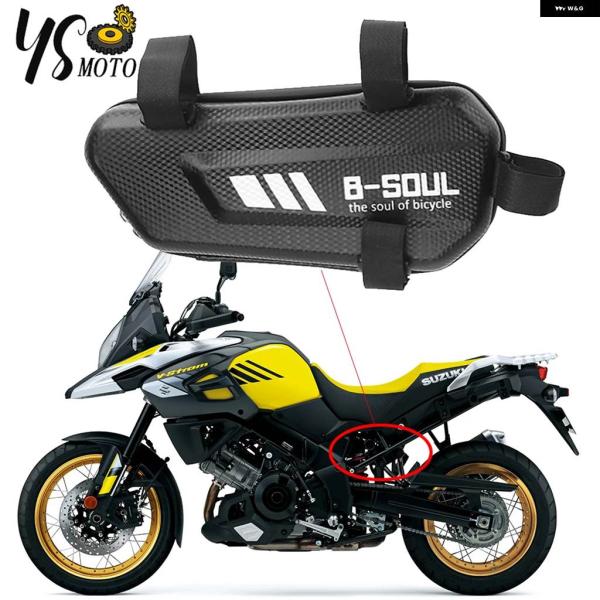 VSTROM バイク 防水 トライアングル サイドバッグ スズキ VSTROM DL250 DL650 DL1000 1000 1050 XT カスタム パーツ アクセサリーProtective parts:OtherHigh-concer...