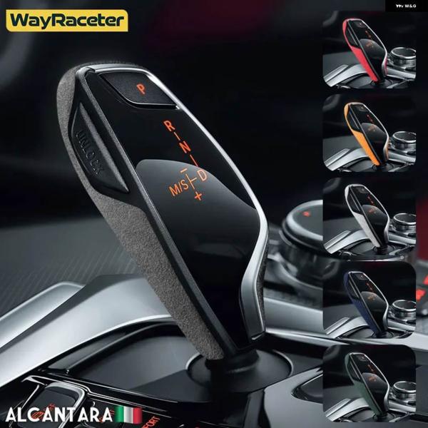 アルカンターララップ ABS LHD RHD ギア シフト ノブカバー BMW G30 G31 G38 5 2017 - 23 カスタム パーツ アクセサリーBrand Name:WayraceterOrigin:Mainland Chin...