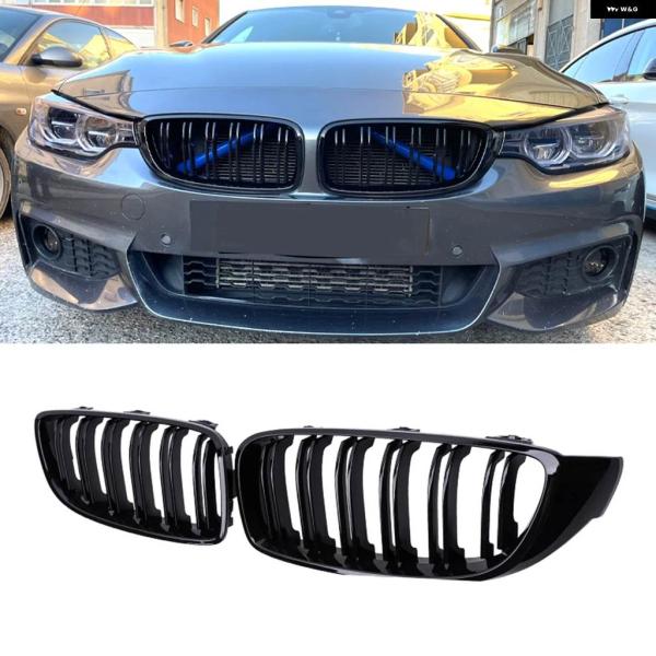 フロント バンパー グリル レーシング グリル BMW 4 F32 F33 F36 M3 F80 M4 F82 12-18 デュアルスラット ブラック グリル カスタム パーツ アクセサリーHigh-concerned chemical:N...