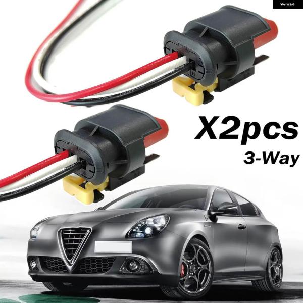 ALFA ROMEO GIULIETTA 159 BRERA MITO 4C SPIDER 3ウェイ イグニッション コイル配線 ハーネス コネクタリペアプラグ ケーブル 71752816 カスタム パーツ アクセサリーHigh-conce...