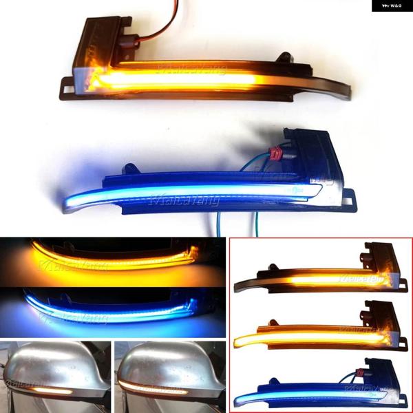 アウディ A3 8P A4 A5 B8 Q3 A6 C6 S6 B8.5 S5 RS5 RS4 ダイナミックウィンカー LED サイドウィングミラー インジケーター ウィンカーリピーター カスタム パーツ アクセサリーHigh-concer...