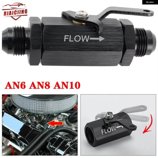 AN6 AN8 AN10 メス型インライン燃料遮断 バルブ フロー遮断 ケーブル レバー モバイル エンジン バルブ カスタム パーツ アクセサリーHigh-concerned chemical:NoneMaterial:AluminumM...