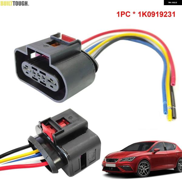 SEAT ALHAMBRA ALTEA ARONA IBIZA LEON TARRACO 燃料 ポンプ コントロール センダー配線 ハーネス ルームコネクタプラグ配線 1K0919231 カスタム パーツ アクセサリーHigh-concer...