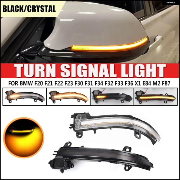 ミラー ダイナミックブリンカーウィンカーLEDライト BMW F20 F30 F31 F21 F22 F23 F32 F33 F34 X1 E84 F36 1 2 3 4 F87 M2ランプ カスタム パーツ アクセサリーHigh-conc...