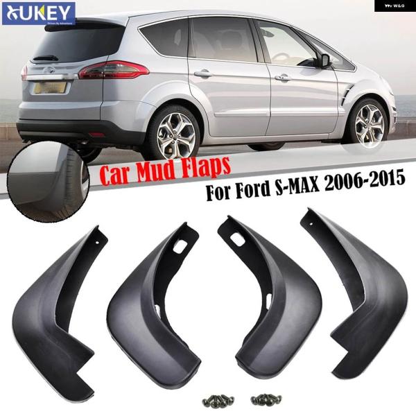 FORD S-MAX GALAXY 2006 - 2015 マッド フラップ マッドガード フロント リア 2007 - 2010 - 14セット カスタム パーツ アクセサリーHigh-concerned chemical:NoneSpe...
