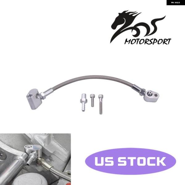 LS シリンダー ヘッド クーラント スチームポート クロスオーバー スロットルボディ バイパスホースキット GMシリーズ LS1 LSX LM7 LR4 LQ4 LS6 L59 LQ9 LM4 L33 カスタム パーツ アクセサリーOth...