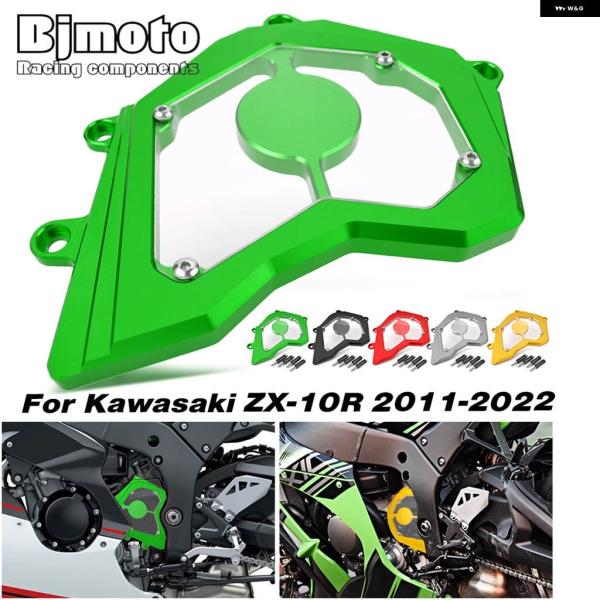 KAWASAKI 2016 2017 フロント スプロケット カバー 2022 2011 - 15 2018 - 21 カスタム パーツ アクセサリーProtective parts:Frame ProtectionHigh-concern...