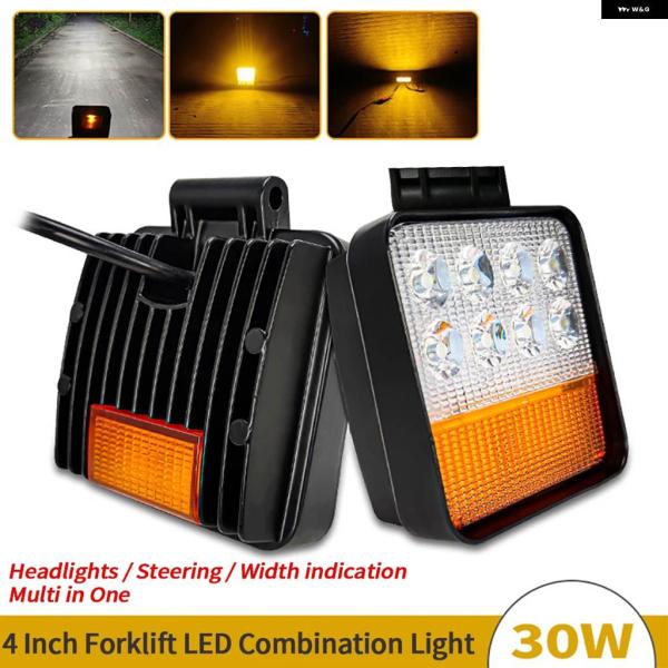 12V-80V LED フォーク リフトライト ウィンカー 4インチ フォーク リフト作業灯 AL LEDコンビネーションライト 防水 ヘッドライト カスタム パーツ アクセサリーFor Vehicle Brands/Model:Unive...