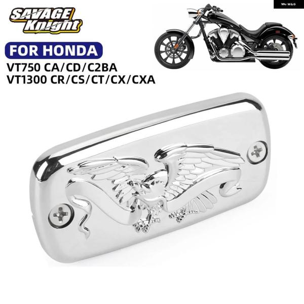 VT 1300 フロントブレーキフルード リザーバー カバー ホンダ VT1300 CR/CS/CT/CX/CXA VT750 CA/CD/C2BA バイク ブレーキマスター シリンダー キャップ カスタム パーツ アクセサリーProtec...