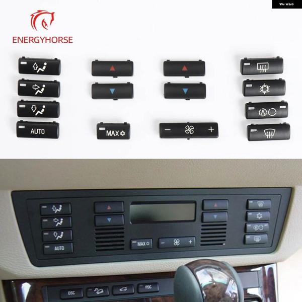 BMW E39 E53 カーセンター コンソール クライメート エアコン コントロール パネル スイッチ ボタン カバー キャップ キー BMW 5シリーズ X5 カスタム パーツ アクセサリーItem Weight:20gItem Hei...