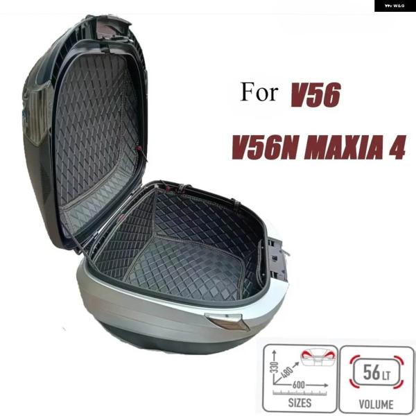 バイク トランク ライニング GIVI V56 V56NNT MAXIA 4 V47 DLM30B トップ ボックス マット インナー パッド 収納 ボックス マット レザー カスタム パーツ アクセサリーHigh-concerned ch...
