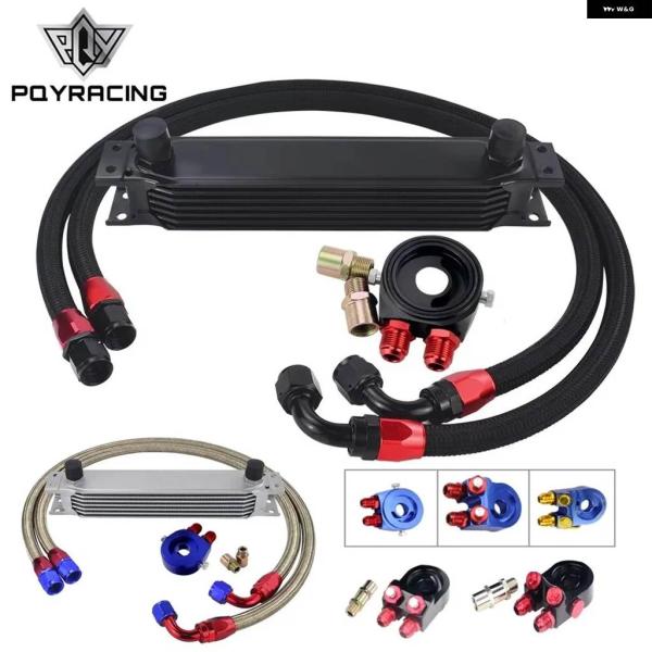 7列 オイルクーラー キット AN10 トランス ミッション オイルクーラー キット オイル フィルター アダプター ホース ステッカー ボックス カスタム パーツ アクセサリーHigh-concerned chemical:NoneSiz...