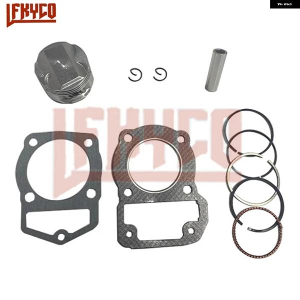 エンジン パーツ ボア56.5MMセグメント DAELIM VF 125 VF125 VT125 KPH125 シリンダー ピストンピン 15リング ガスケットキット オートバイ アクセサリー カスタム パーツ アクセサリーHigh-con...