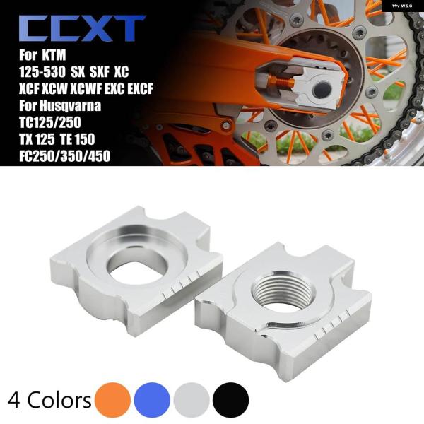 20MM リア チェーン アジャスター アクスルブロック KTM 125-530CC XCF XCW SX SXF XC XCWF EXC EXCF 2008-2021 - 23 カスタム パーツ アクセサリーHigh-concerned ...