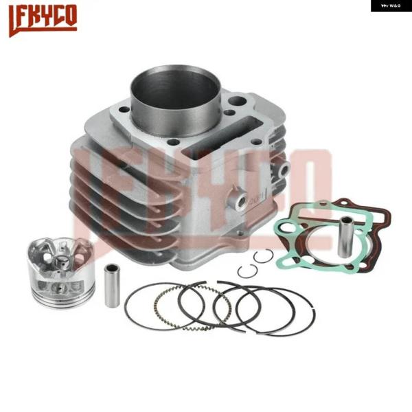 オートバイ アクセサリー 56MM エンジン シリンダー キット モーター YINXIANG YX140 YX 140 140CC モトブロック ダートピット バイク ATV 機器パーツ カスタム パーツ アクセサリーHigh-concer...