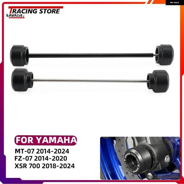 MT-07 フロント リア アクスル フォーク クラッシュ スライダー ヤマハ MT07 FZ07 XSR 700 オートバイ プロテクター ホイール ハブ 防止 FZ-07 XSR700 カスタム パーツ アクセサリーHigh-conce...