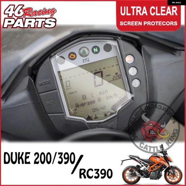 KTM DUKE 200/390/125 RC125 RC200 RC390 DUKE390 DUKE200 DUKE125 /200 バイク ダッシュボード スクリーン プロテクター カスタム パーツ アクセサリーProtective p...