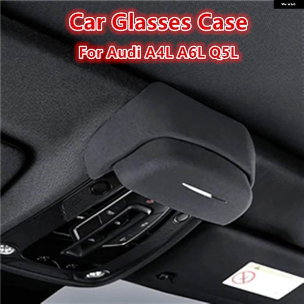 アウディ A4L A6L Q5L 車用 メガネ ケース オーガナイザー サングラス 収納 ボックス 車用ルーフサンルーフ メガネ ボックス メガネ ホルダー 収納 カスタム パーツ アクセサリーHigh-concerned chemical...