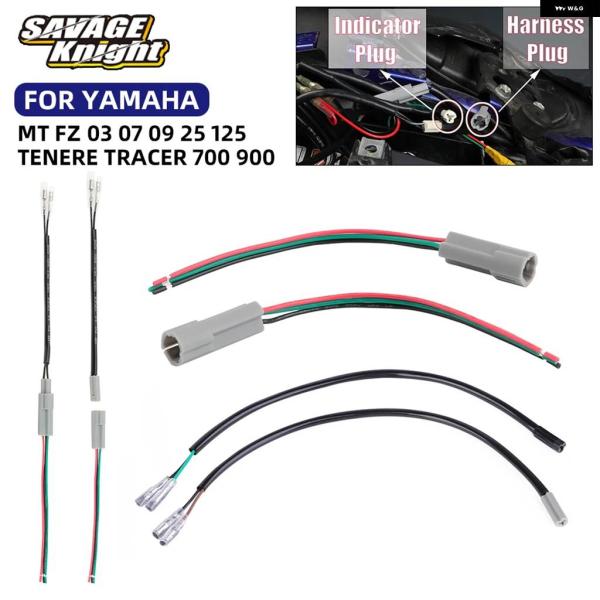 ウィンカーワイヤー アダプター プラグリード ヤマハ トレーサー 700 900 ラリー MT-07 MT-09 R6 R25 FZ6 FZ8 N/S フェーザー XTZ700 カスタム パーツ アクセサリーHigh-concerned c...