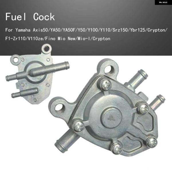 バイク燃料コック ヤマハ AXIS50/YA50/YA50F/Y50/Y100/Y110/SRZ150/YBR125/CRYPTON/F1-ZR110/V110ZE/FINO MIO /MIO-I/CRYPTON カスタム パーツ アクセサ...