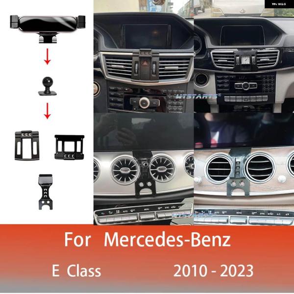 ホルダー モバイル マウント スタンド メルセデス ベンツ W212 W213 E クラス 2010-2022 GPS スペシャルナビゲーション ブラケット カスタム パーツ アクセサリーHigh-concerned chemical:No...