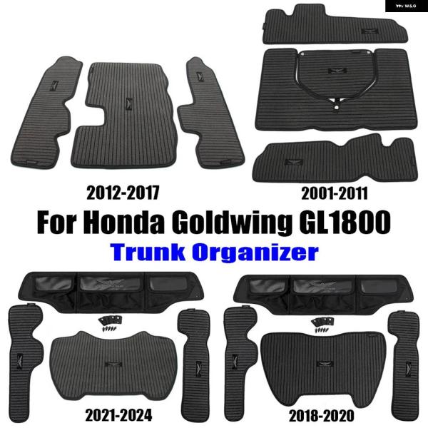 バイク トランク オーガナイザー パッド 収納 バッグ ホンダ ゴールドウイング GL1800 2001-2024 ゴールドウイング 1800 ツアー DCT カスタム パーツ アクセサリーHigh-concerned chemical:N...
