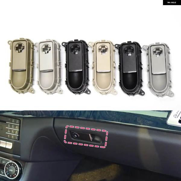 W218 グローブ ボックス ハンドル 2186800091 メルセデス ベンツ CLS 300 250 220 2012-2017 ダッシュボード と グローブ ボックス カスタム パーツ アクセサリーHigh-concerned che...