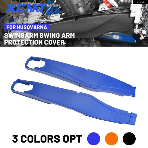 2014-2023 HUSQVARNA TE 300 TE 250 FE 350 FE 450 FE 501 スイングアーム スイングアーム プロテクター TX300 TC 125 250 FC FX 350 450 2014-2022 カ...