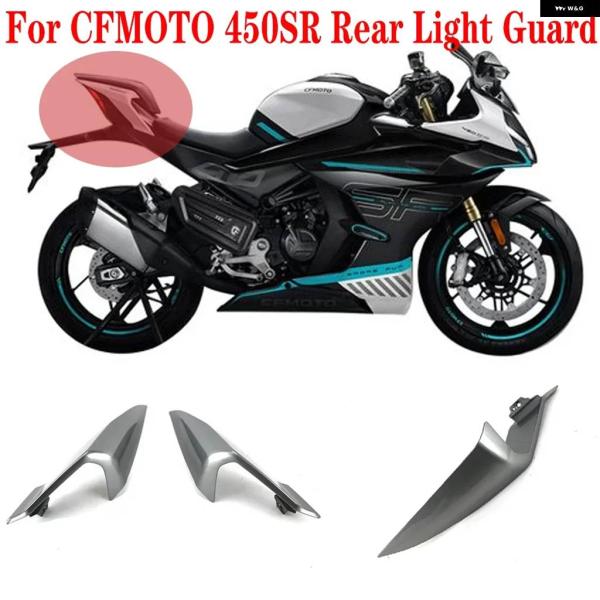 CFMOTO CF450SR 450SS 450SRS オートバイ CF450-6 リア左 リア右 リアカバー ガード トリム プレート オートバイ カスタム パーツ アクセサリーHigh-concerned chemical:NoneOr...