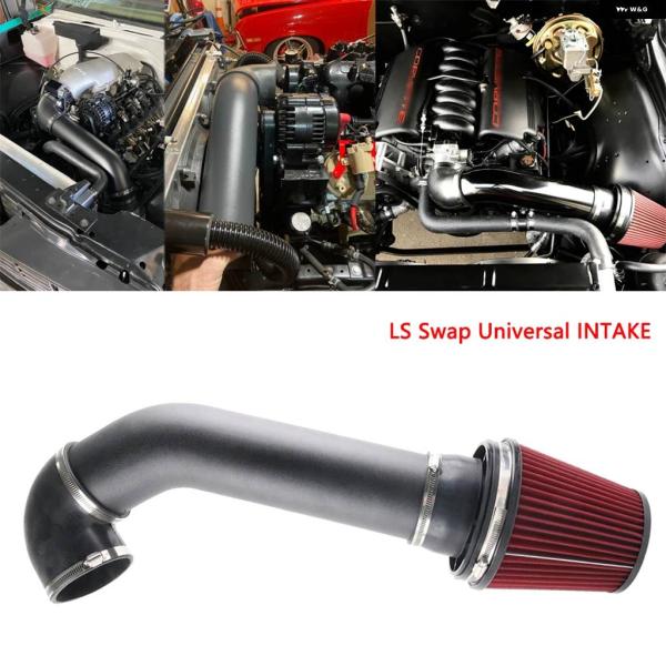 LSスワップ コールドエアインテーク LSX LS1 LS2 LQ4 LQ9 シェベル GTO モンテカルロ カプリス レストモッド用 カスタム パーツ アクセサリーHigh-concerned chemical:NonePlacement...