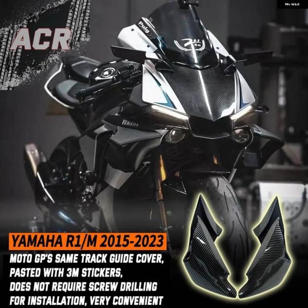 ヤマハ YZF-R1 YZF-R25 2019-2023 YZF-R3 オートバイ エアロダイナミック ウィングレット 固定式ウィング R3 R25 フェアリング シェル カスタム パーツ アクセサリーProtective parts:Fr...