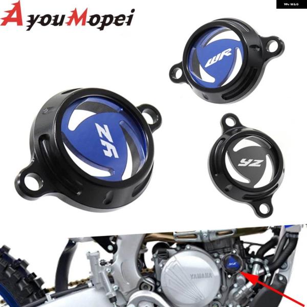 ヤマハ YZ250F FZ250FX YZ450F FZ450FX WR250F WR450F 2016-2023 オートバイ エンジン オイル フィルター カバー クリアキャップ ダート バイク カスタム パーツ アクセサリーProtec...