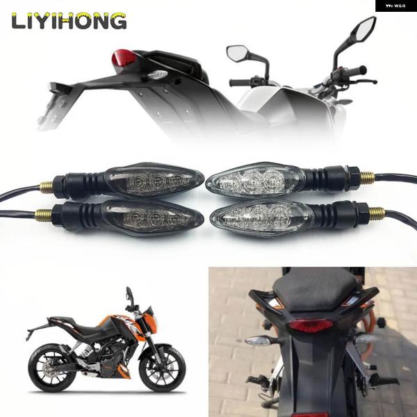 KTM 125 200 250 690 790 DUKE 390 SMC / R ウィンカー インジケーター ライト ブリンカー LED オートバイ カスタム パーツ アクセサリーBattery Included:NoHigh-concer...
