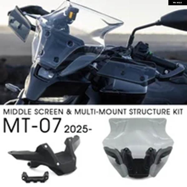 ヤマハ MT-07 2025用 ミドルスクリーン マルチ マウント 構造キット MT07 GEN4 フロントウインドシールド ポリバレント ウインドデフレクター カスタム パーツ アクセサリーHigh-concerned chemical:...