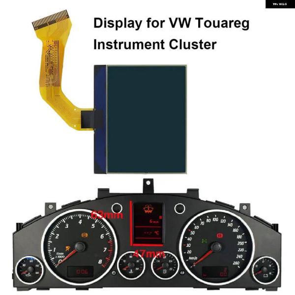 VWトゥアレグ ポルシェ カイエン 955 957用モノクロLCD ディスプレイ 計器 クラスターピクセルリペアスクリーンガラス着色なし カスタム パーツ アクセサリーHigh-concerned chemical:NoneOrigin:M...