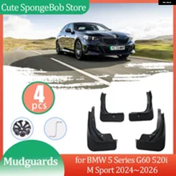 BMW 5シリーズ G60520IM スポーツ 2024~2026用 マッドガード マッド フラップ フェンダーフレア フラップ フロント リアホイール カスタム パーツ アクセサリーHigh-concerned chemical:None...