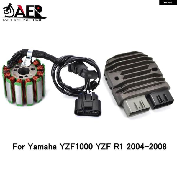 ヤマハ YZF1000 YZFR1 YZF-R1 2004-2008 2005 2006 2007 用 レギュレーター 整流器 マグネト ステーター コイル ジェネレーター オルタネーター カスタム パーツ アクセサリーHigh-conce...